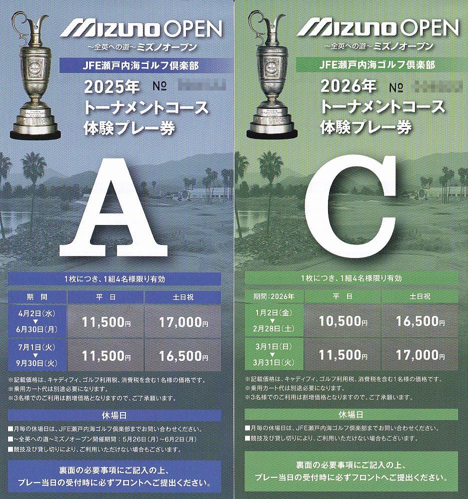Yahoo!オークション - ミズノオープン MIZUNO OPEN 2025年観戦入場券【...