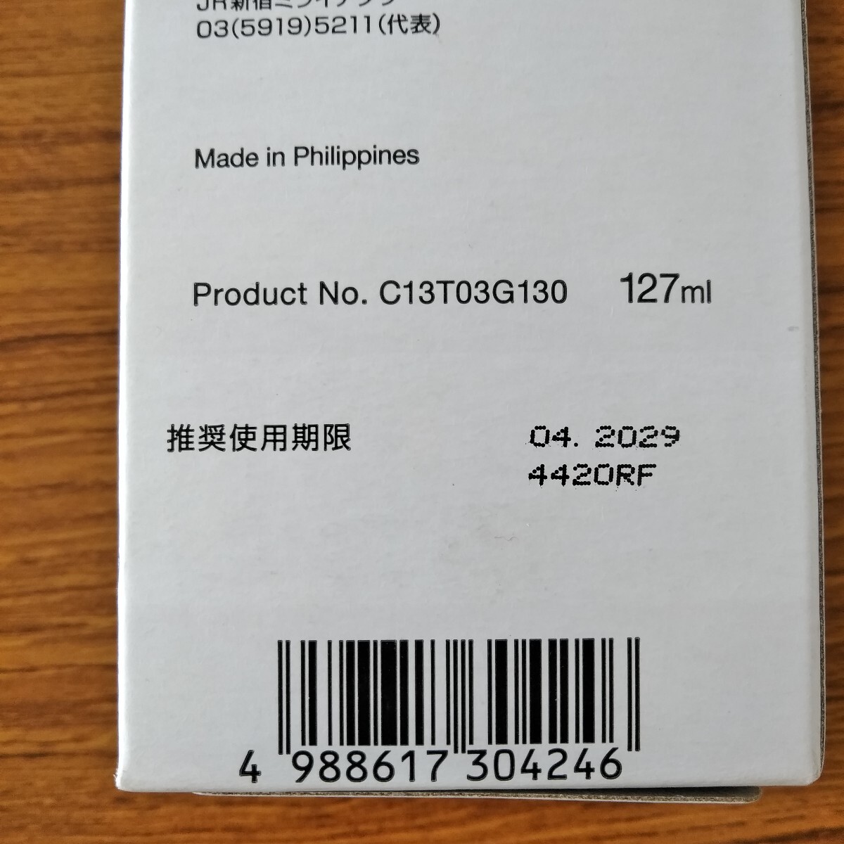 Yahoo!オークション - インクボトル ヤドカリ YAD-BK （ブラック 127ml...