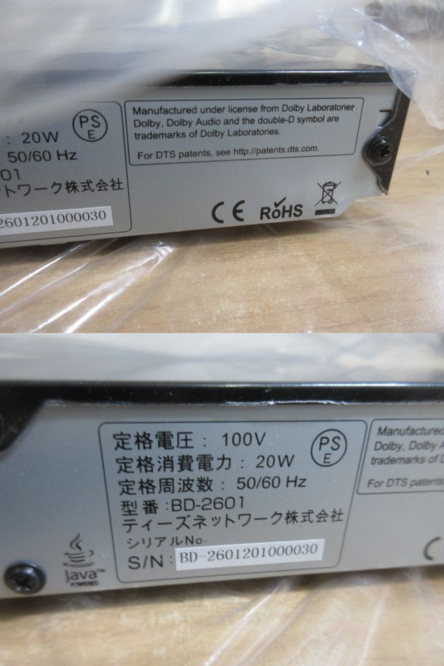 Yahoo!オークション - 2D1-1 (TEES ティーズネット BD-2601 Blu-ray BD...