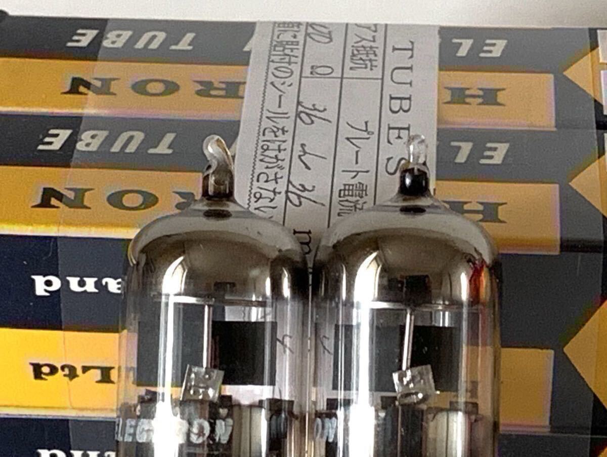 Yahoo!オークション - 6BQ5/Haltron 4本クワッド 再チェック済み