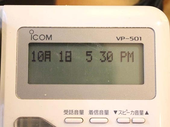 Yahoo!オークション - アイコム（ICOM）ビジネスIP電話機 VP-501 3台セ...