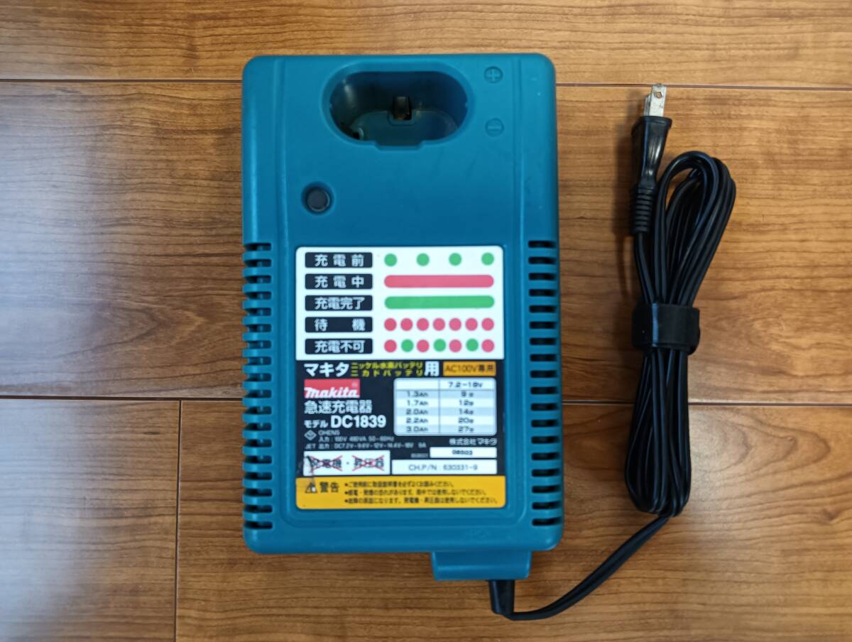 Yahoo!オークション - マキタ 急速充電器 DC 1839