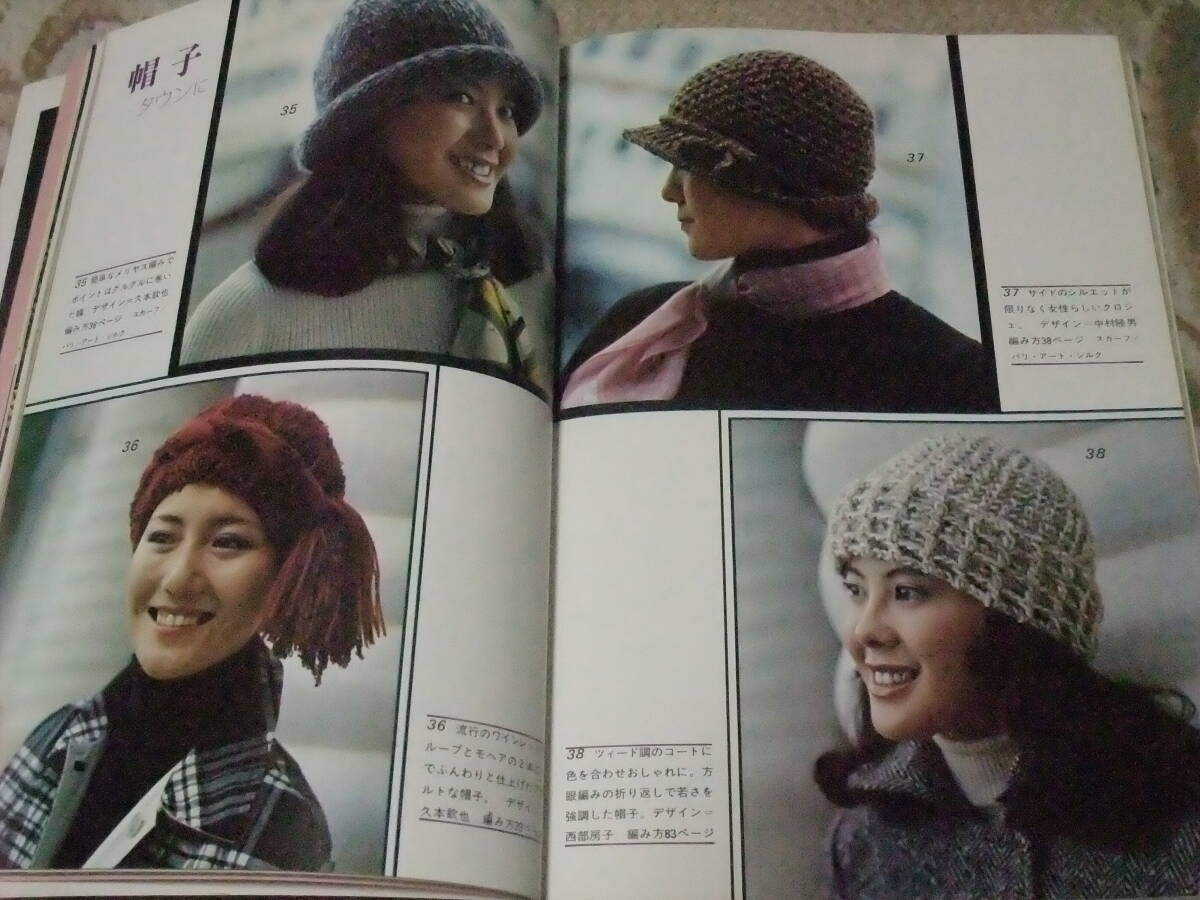 Yahoo!オークション - ONDORI/ベストと帽子