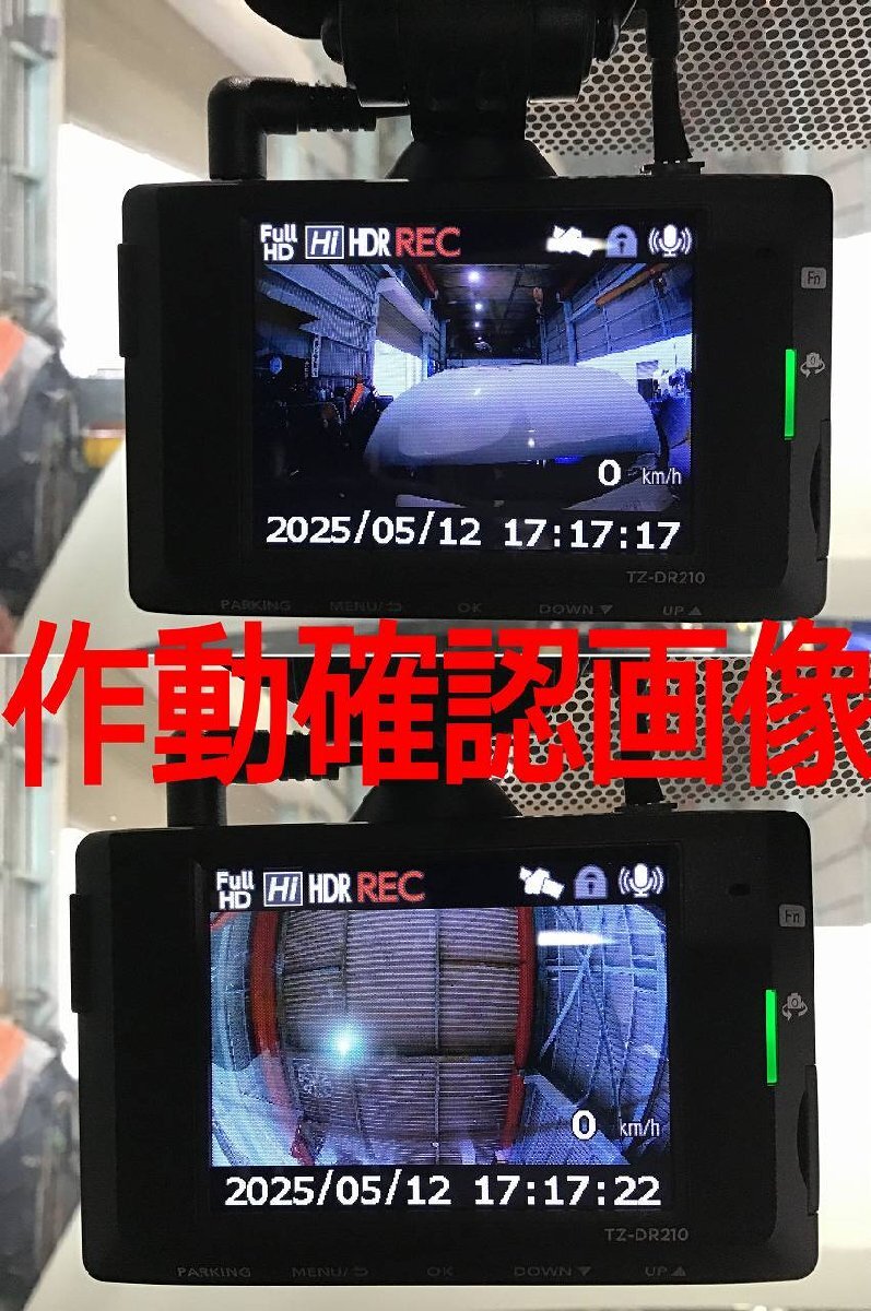 Yahoo!オークション - トヨタ純正OP TZ ティーズ COMTEC コムテック 前...