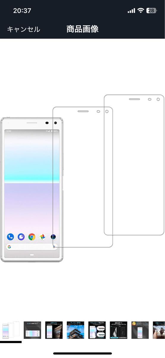 Yahoo!オークション - L23 KPNS 日本素材製 強化ガラス Xperia8 SOV42 ...