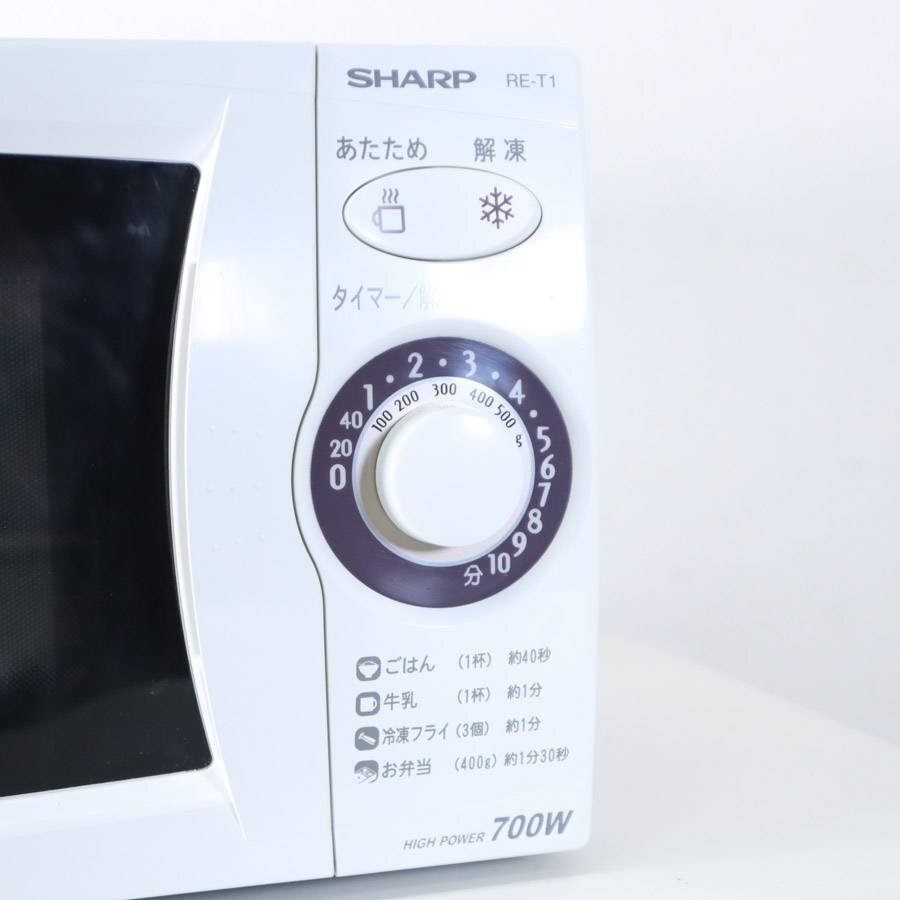 Yahoo!オークション - 【60Hz西日本専用】SHARP シャープ 20L 電子レン...