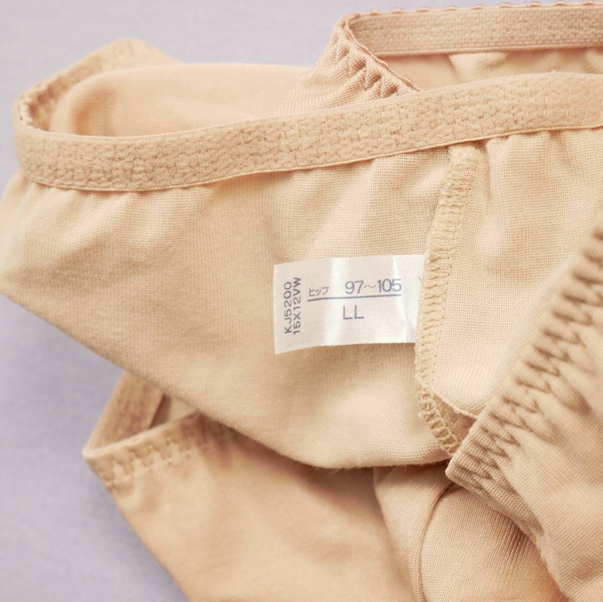 Yahoo!オークション - 4661 美品 ワコールwing 大人シンプルデザイン...