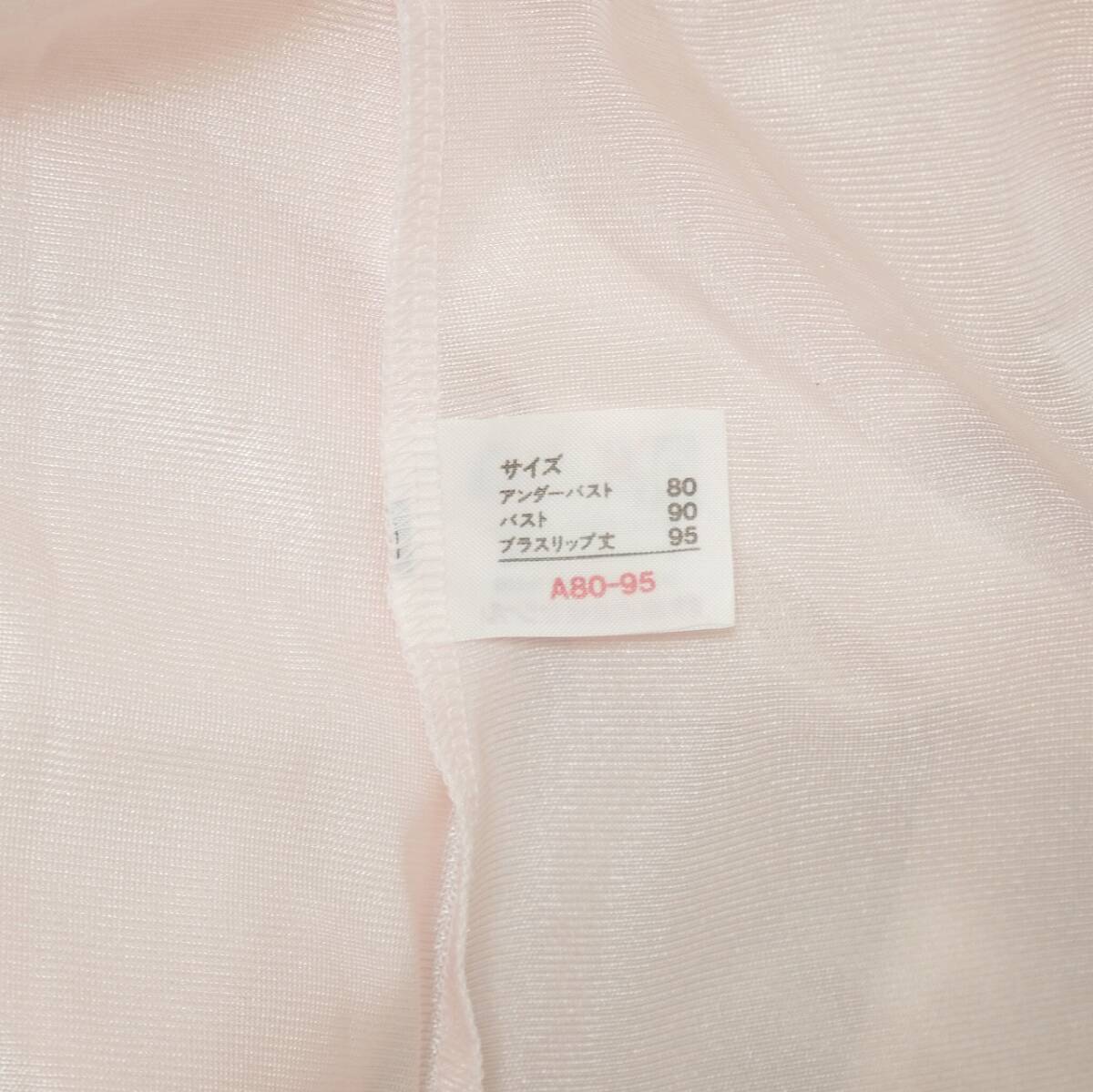 Yahoo!オークション - 4727 美品 セシール 可愛らしい花柄レースデザ...