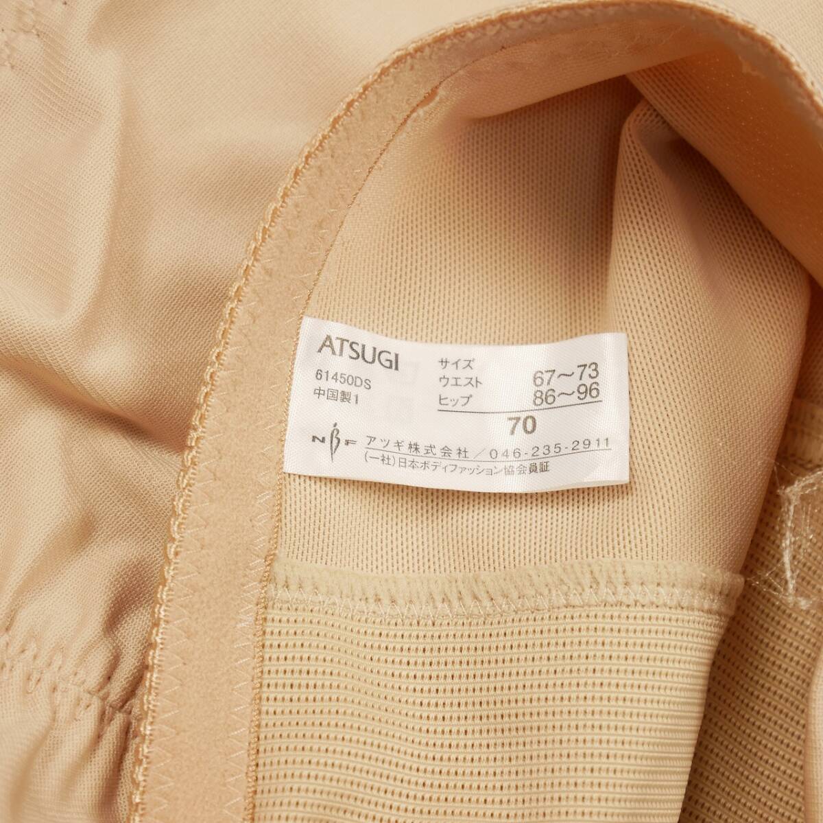 Yahoo!オークション - 4760 ATSUGI シンプルデザインひびきにくいロン...