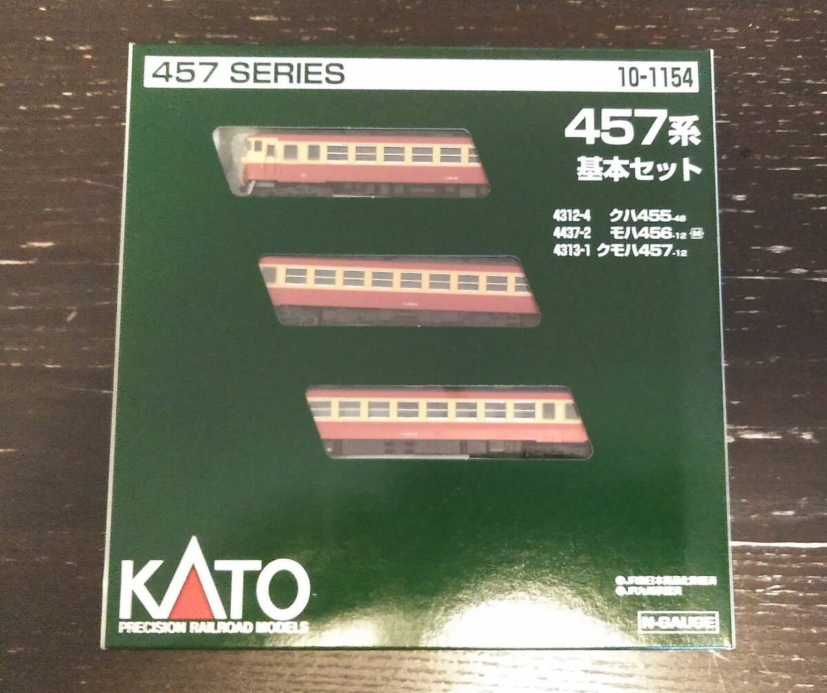Yahoo!オークション - 457系基本セット