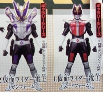 Yahoo!オークション - 仮面ライダー 敵か味方か力と技編 6種 バンダイH...