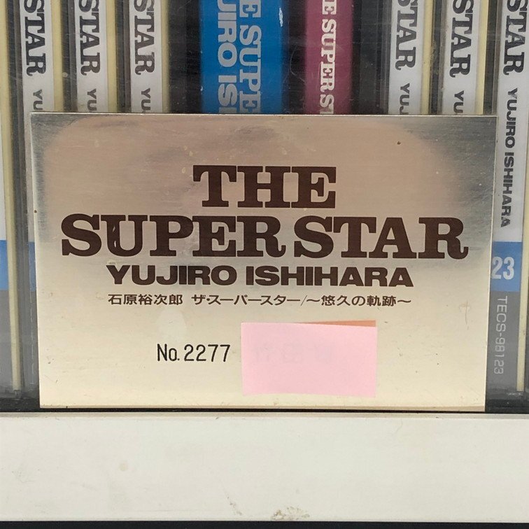 Yahoo!オークション - 石原裕次郎 CD ザ・スーパースター 悠久の軌跡 N...