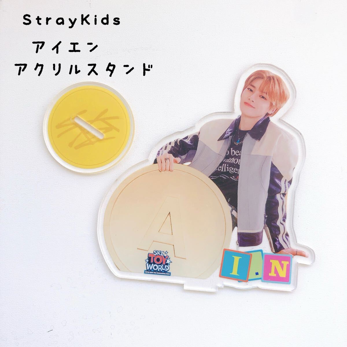 Yahoo!オークション - ストレイキッズ アイエン BIGアクリルスタンド ...