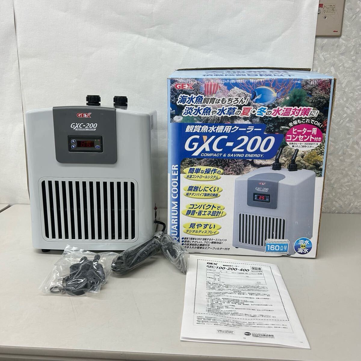 Yahoo!オークション - 【未使用品】B GEX ジェックス GXC-200 屋内観賞...