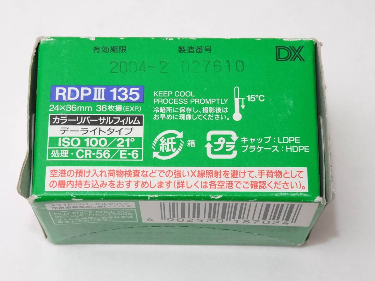 Yahoo!オークション - フジフイルム プロビア100F 36枚撮 1本 PROVIA10...