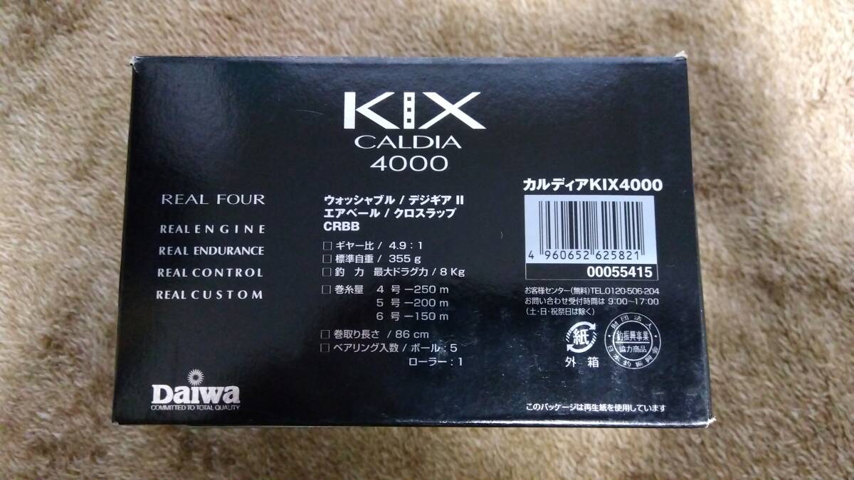 Yahoo!オークション - 【外観美品 実働品】カルディアKIX 4000