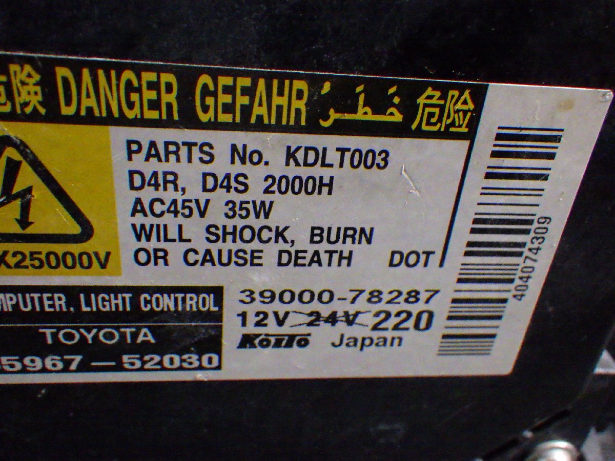 Yahoo!オークション - AZR65 ヴォクシー ヘッドライト 左右SET HID 中...