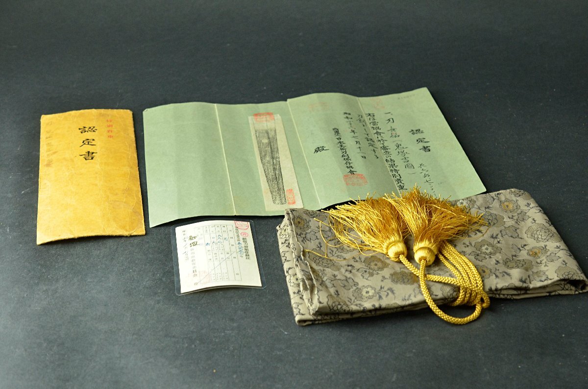 YB 特別 刀剣 新刀 無名 鬼塚吉國 吉國 66.7cm 刀袋 白鞘付 登録書 fABe真剣日本刀nt06(刀、太刀)｜売買されたオークション情報、yahooの商品情報をアーカイブ公開 ...