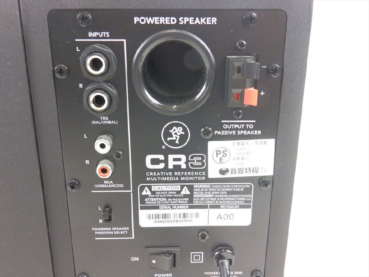 Yahoo!オークション - 音響特機株式会社 CR3 スピーカー 音出し確認済...