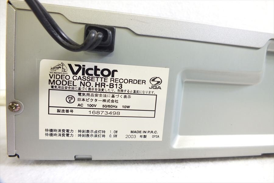 Yahoo!オークション - Victor ビクター HR-B13 ビデオデッキ VHS 中古...