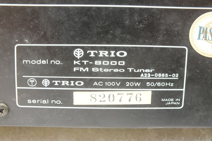 Yahoo!オークション - TRIO トリオ kt-8000 チューナー 中古 現状品 2...