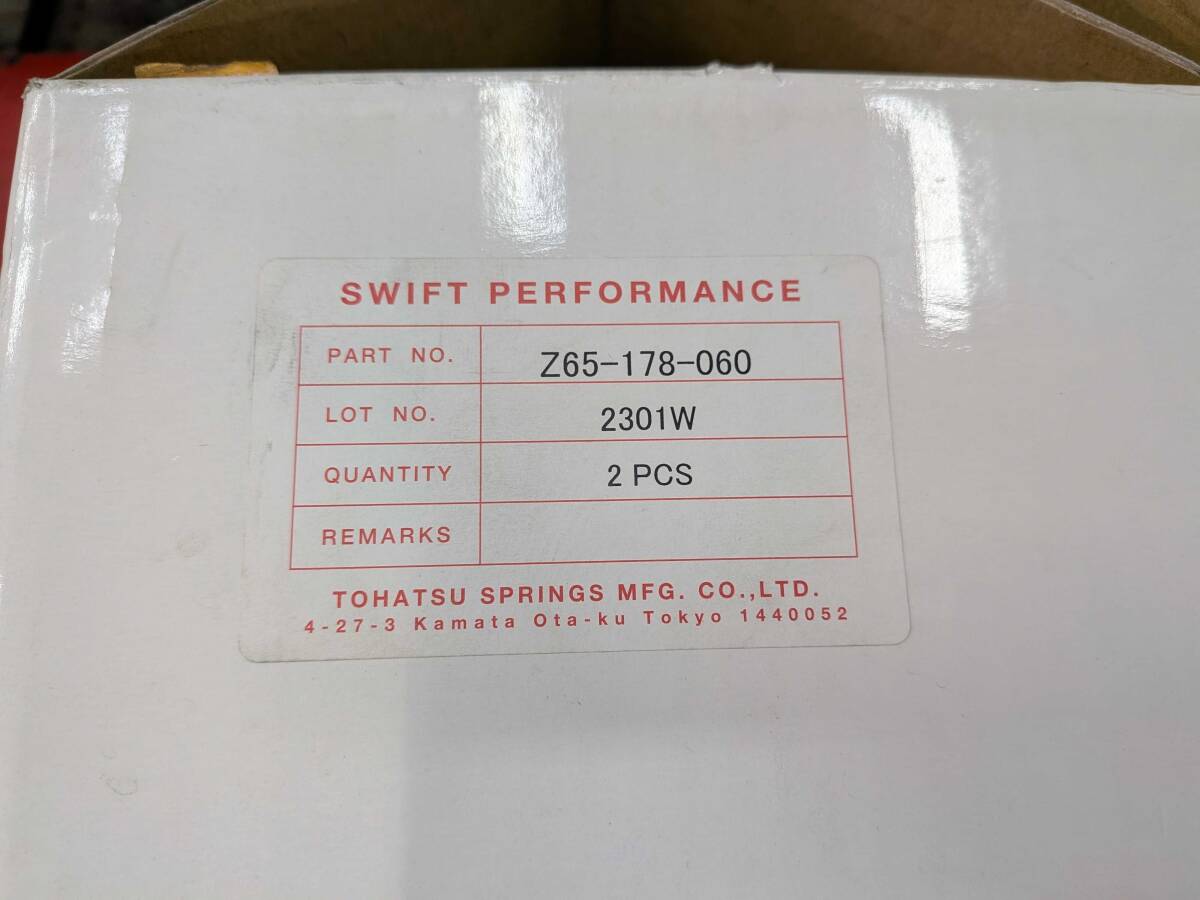 Yahoo!オークション - 即決 送料無料 中古美品 SWIFT Z65-178-060 直巻...