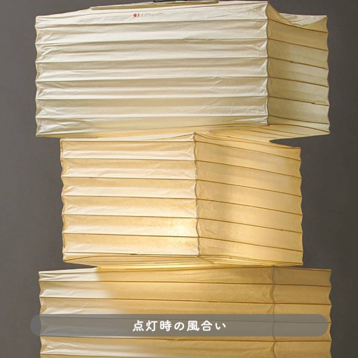 Yahoo!オークション - 新品正規 イサムノグチ akari isamu noguchi 36n...