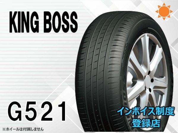 Yahoo!オークション - 【24年製】キングボス G521 205/60R15 91V 4本送...