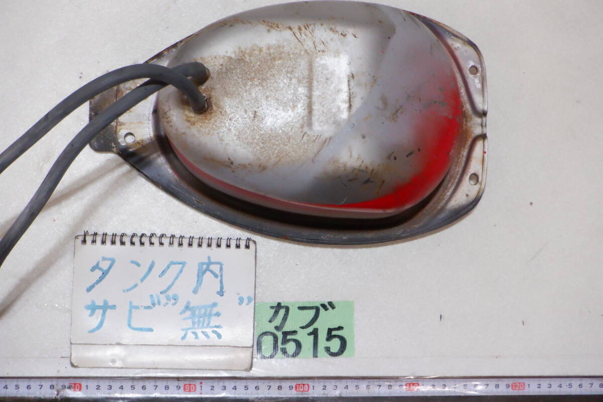Yahoo!オークション - 0515 カブ リトルカブ 実働外し タンク 梱包100...