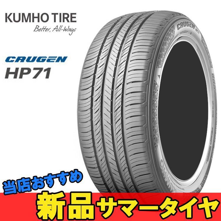 Yahoo!オークション - 225/55R18 98V 1本 クムホ SUVタイヤ KUMHO CRUG...