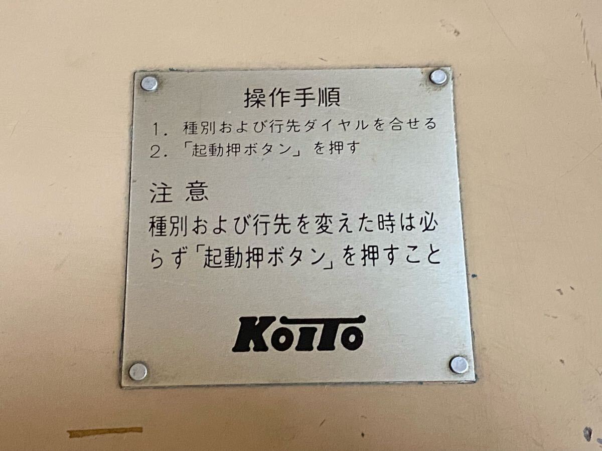 Yahoo!オークション - 京阪電車 2600系（2803号車使用）行先指...