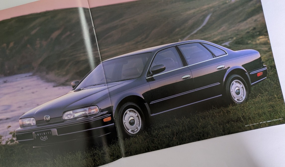 Yahoo!オークション - インフィニティQ45カタログ(1989年10月)G50