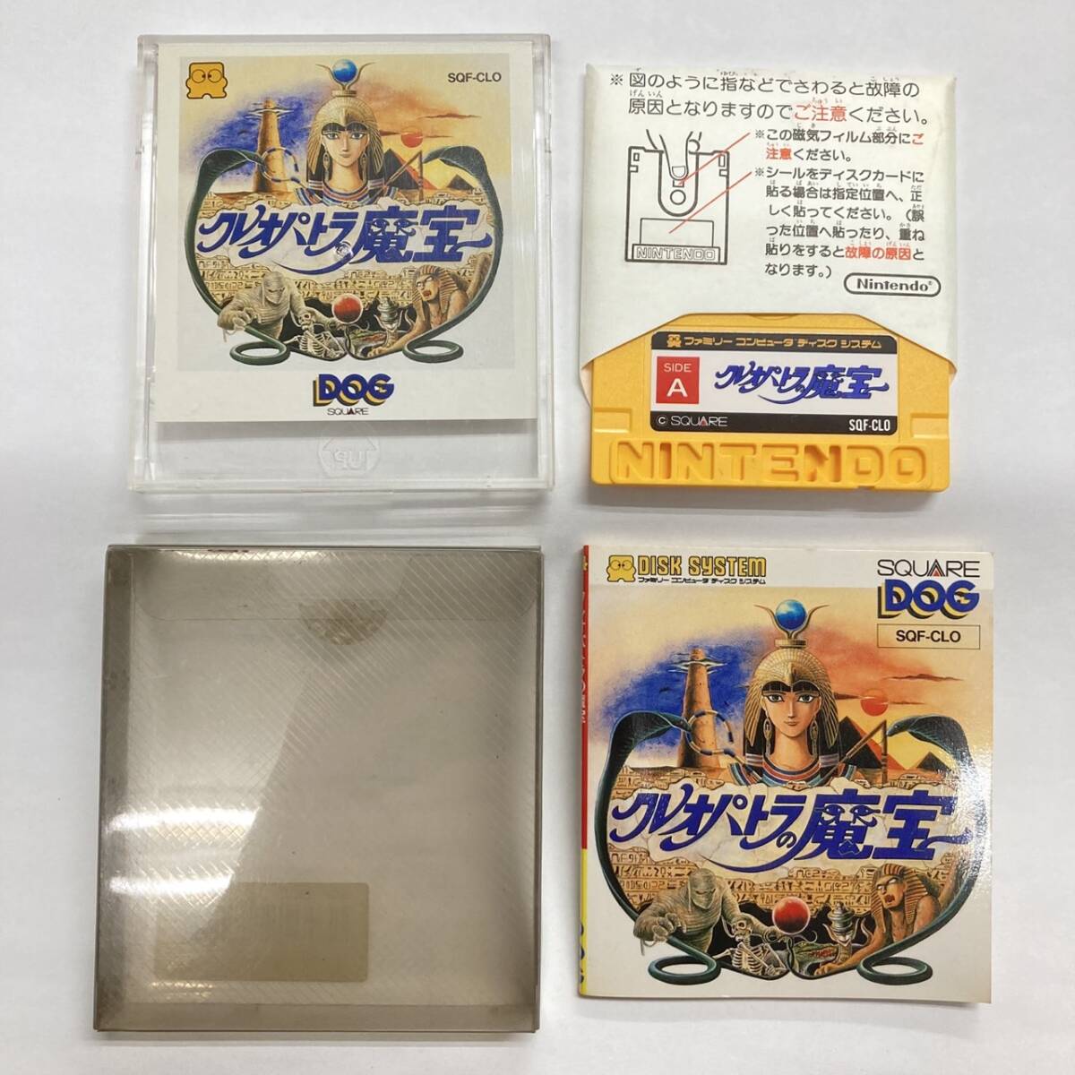 Yahoo!オークション - ディスクシステム/FCD クレオパトラの魔宝 DOG S...