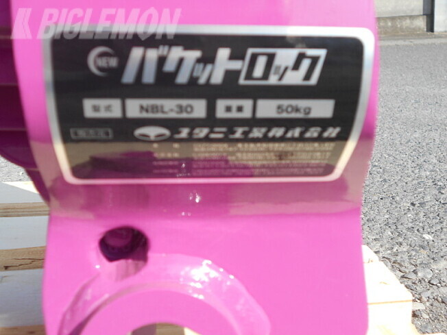 Yahoo!オークション - アタッチメント(建設機械) ユタニ工業 クイック...