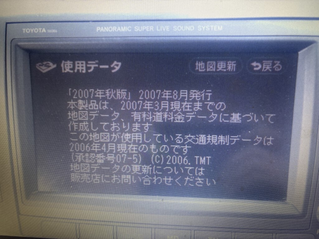 Yahoo!オークション - エスティマ ハイブリット G(AHR20) 純正 動作保...