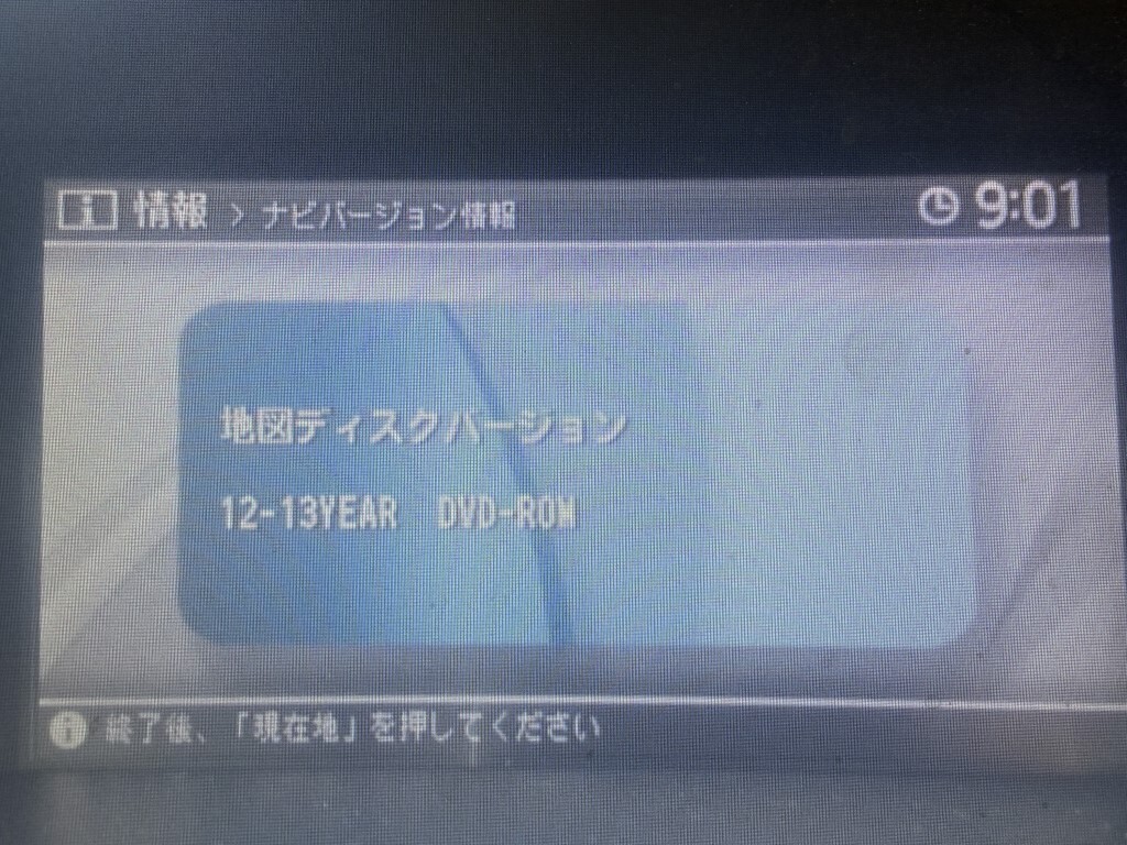Yahoo!オークション - 日産 ティアナ JK 後期(J31) 純正 破損無 動作保...