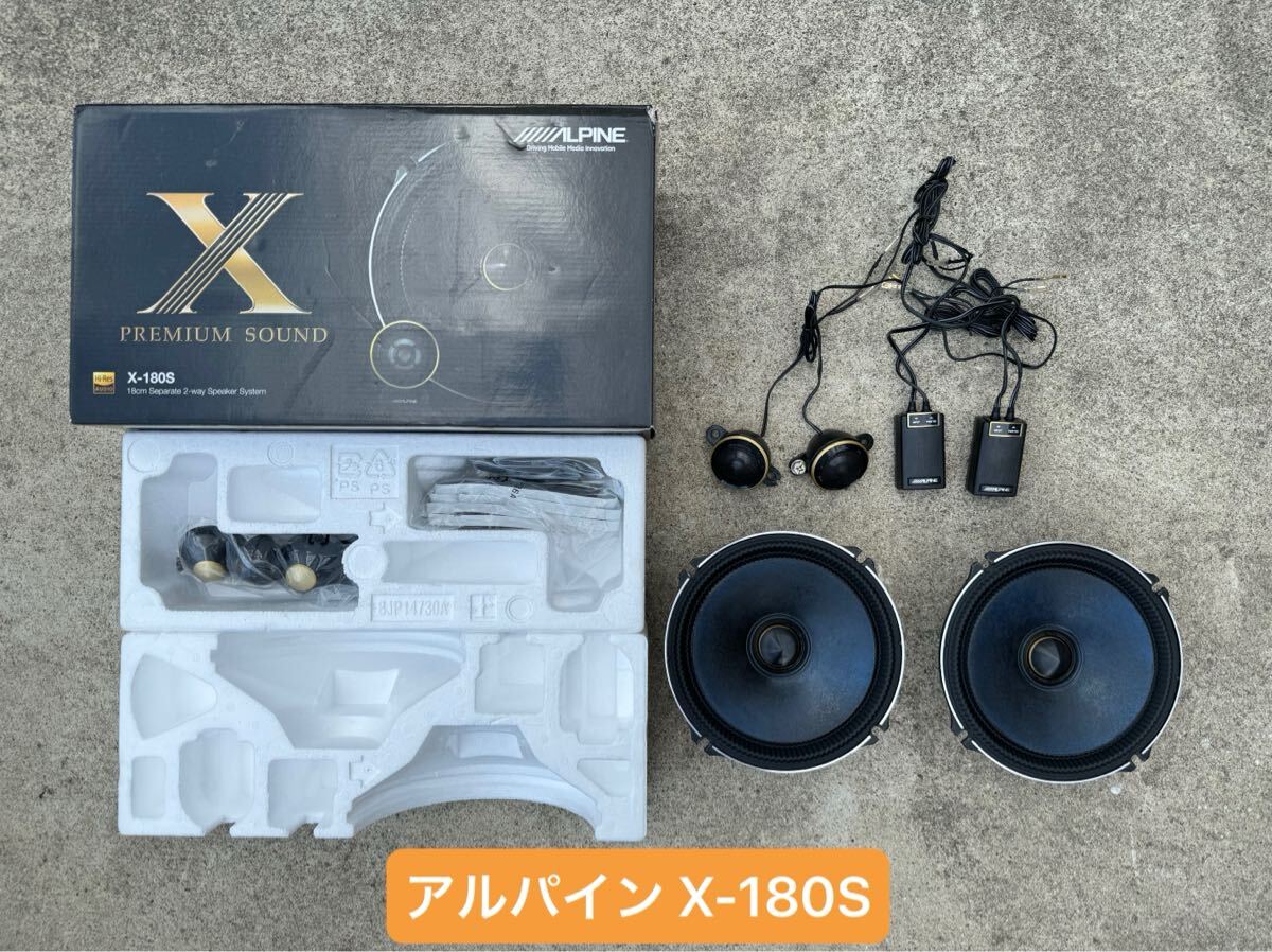 Yahoo!オークション - 【着払い】 ALPINE アルパイン X-180S ミッド ツ...