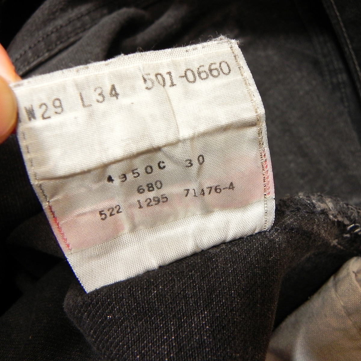 Yahoo!オークション - (710 USA製 90s Vintage Levi's 501 裏522 ブラ...