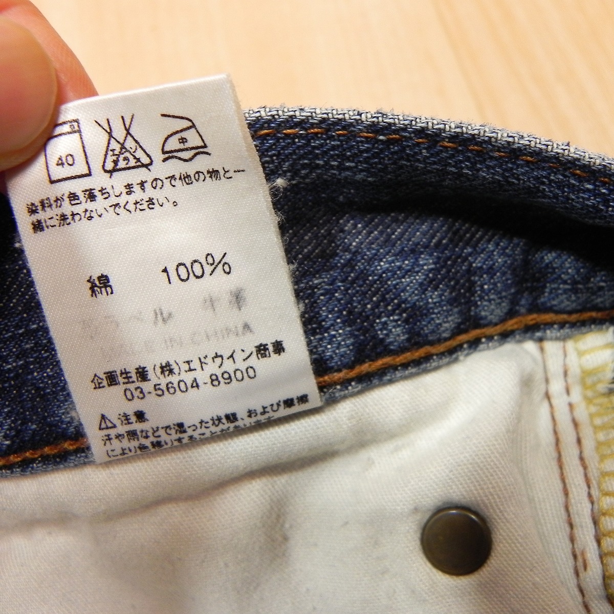 Yahoo!オークション - (801 Lee RIDERS リーライダース 4901 ブーツカ...