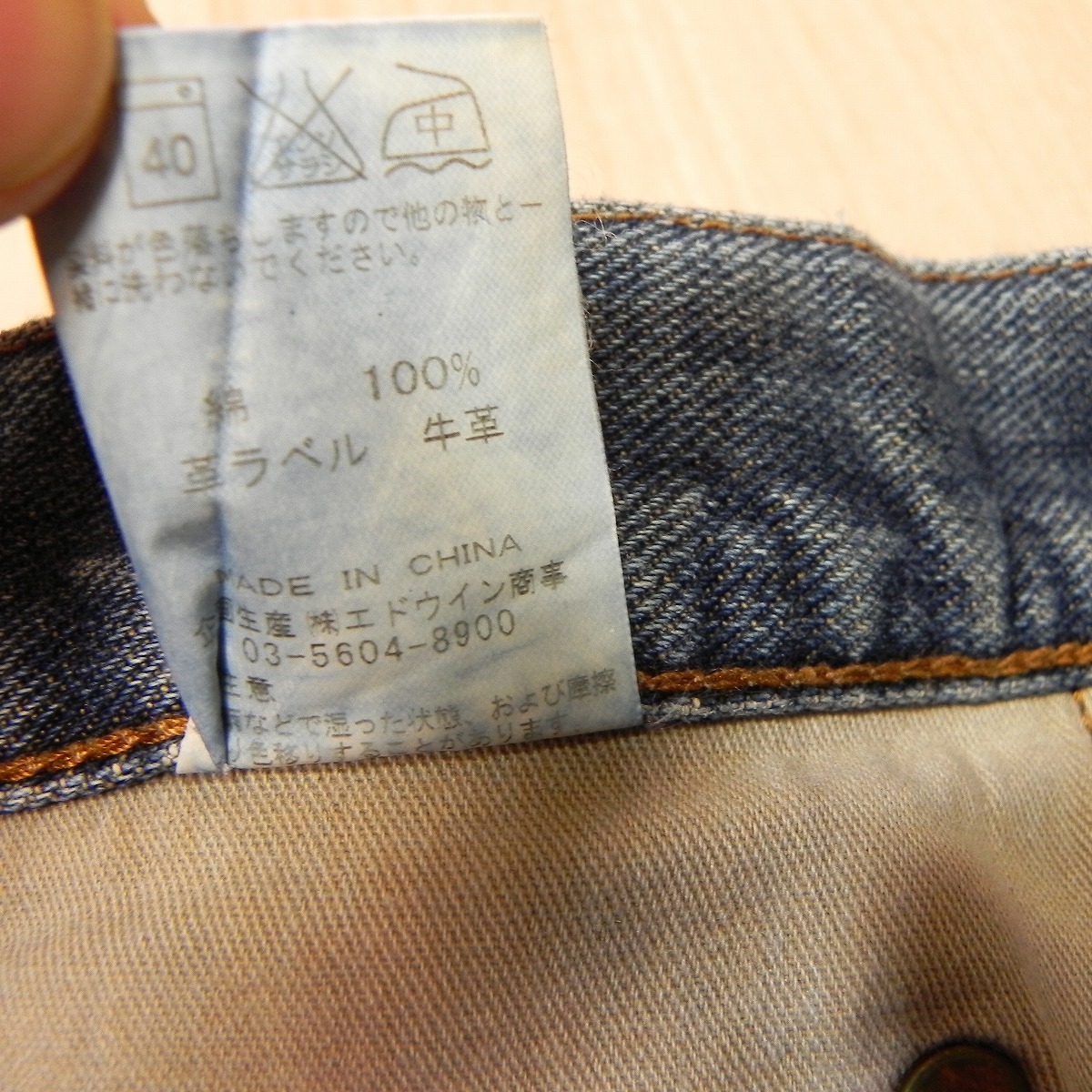 Yahoo!オークション - (850 Lee RIDERS リーライダース 4901 ブーツカ...