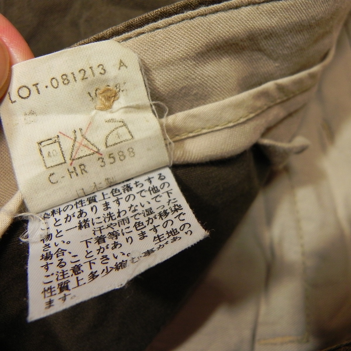 Yahoo!オークション - (889 日本製 BLUE WAY テストサンプル カーゴパ...