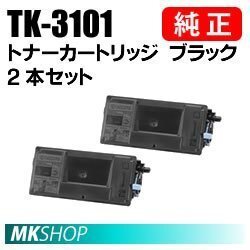 京セラ 純正品 TK-3101 トナー 2本セット ECOSYS M3540idn ECOSYS LS-2100DN(トナー)｜売買されたオークション情報、yahooの商品情報をアーカイブ公開 ...