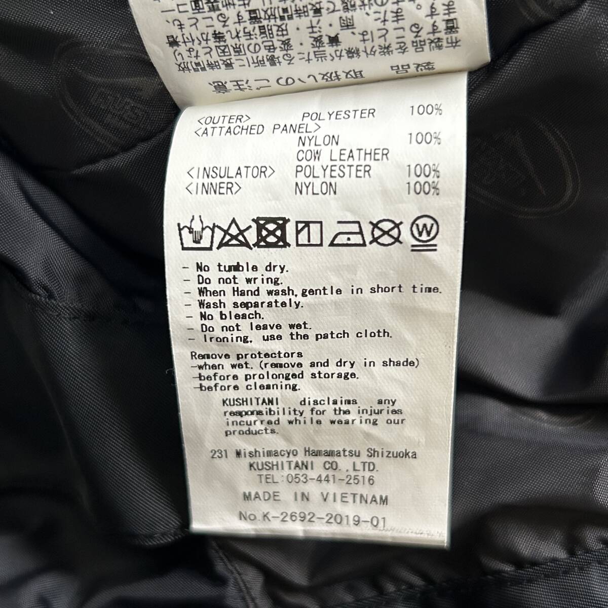 Yahoo!オークション - Lサイズ KUSHITANI クシタニ ANIFESU JACKET ア...