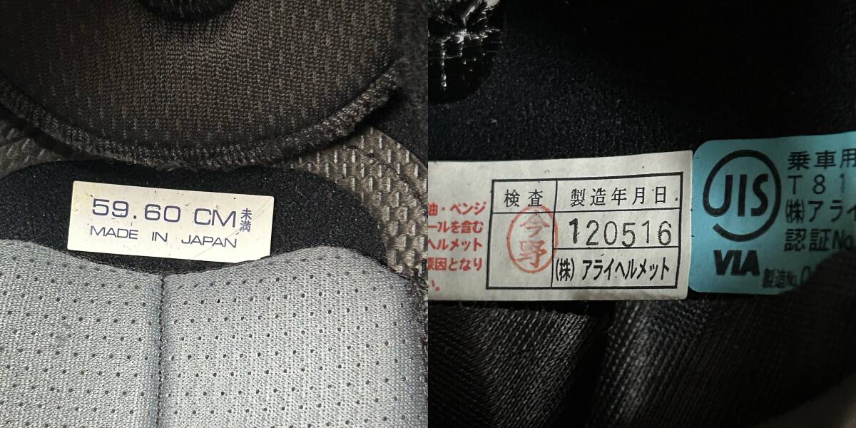 Yahoo!オークション - Arai アライ CT-Z CTZ ジェットヘルメット Lサイ...