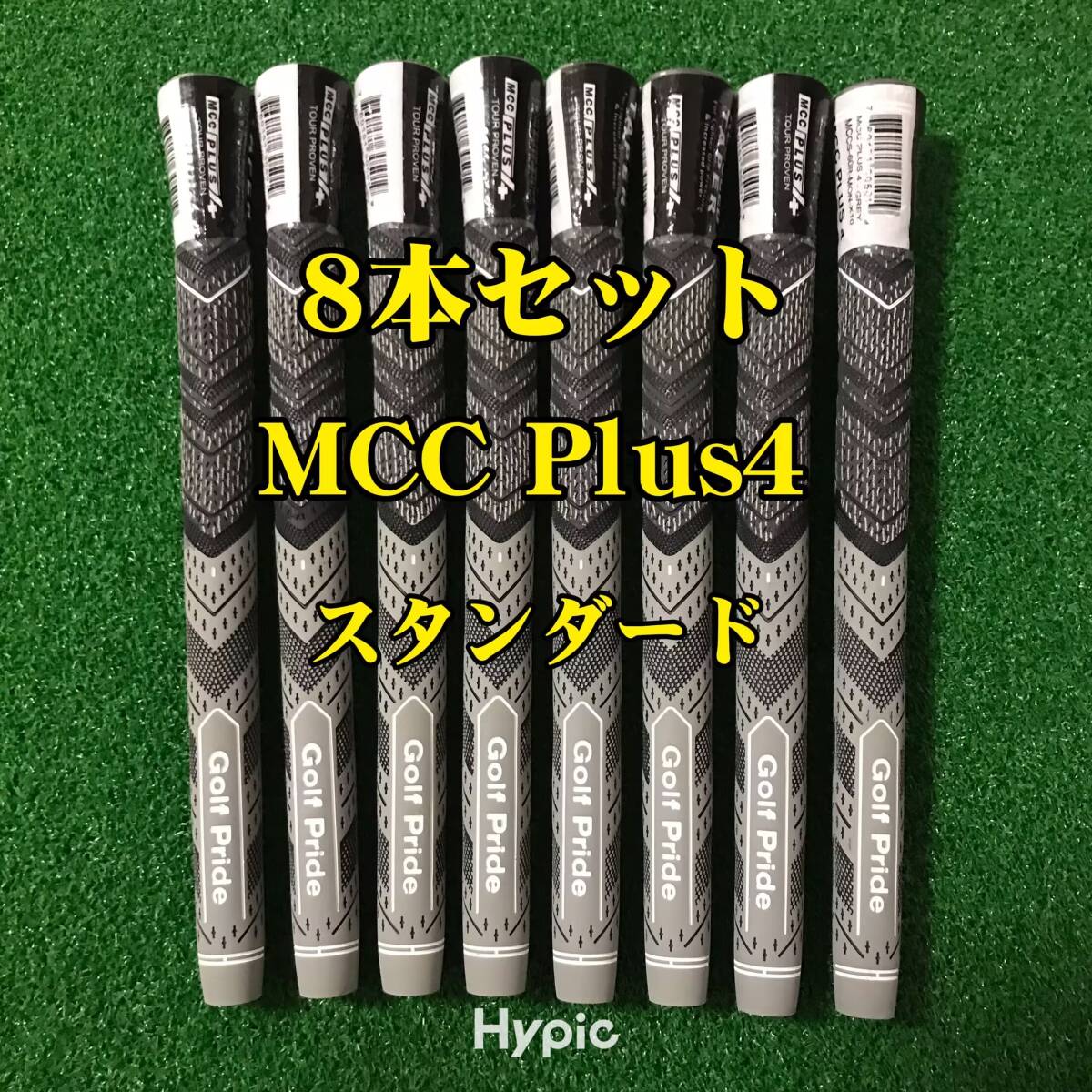 Yahoo!オークション - 【新品】ゴルフプライド グリップ MCC プラス4 P...