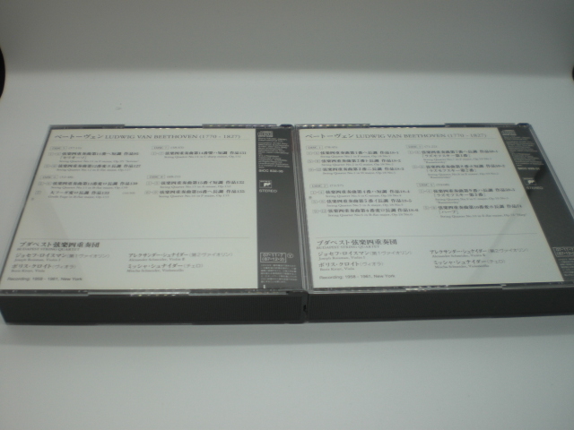 Yahoo!オークション - 8CD ベートーヴェン 弦楽四重奏曲全集(外箱欠）
