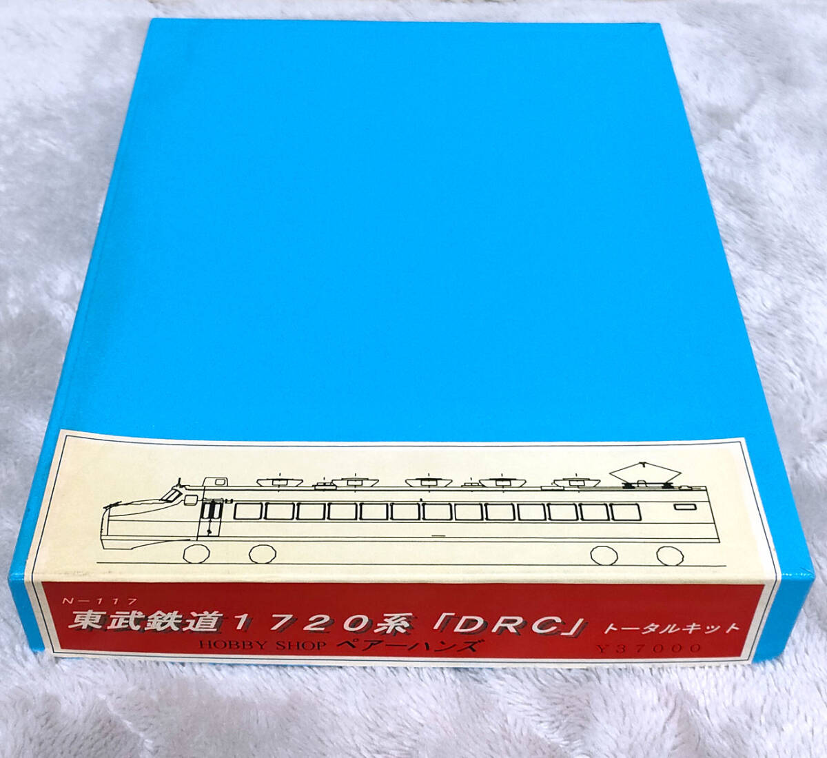 Yahoo!オークション - 東武 1720系 DRC トータルキット ペアーハンズ N...
