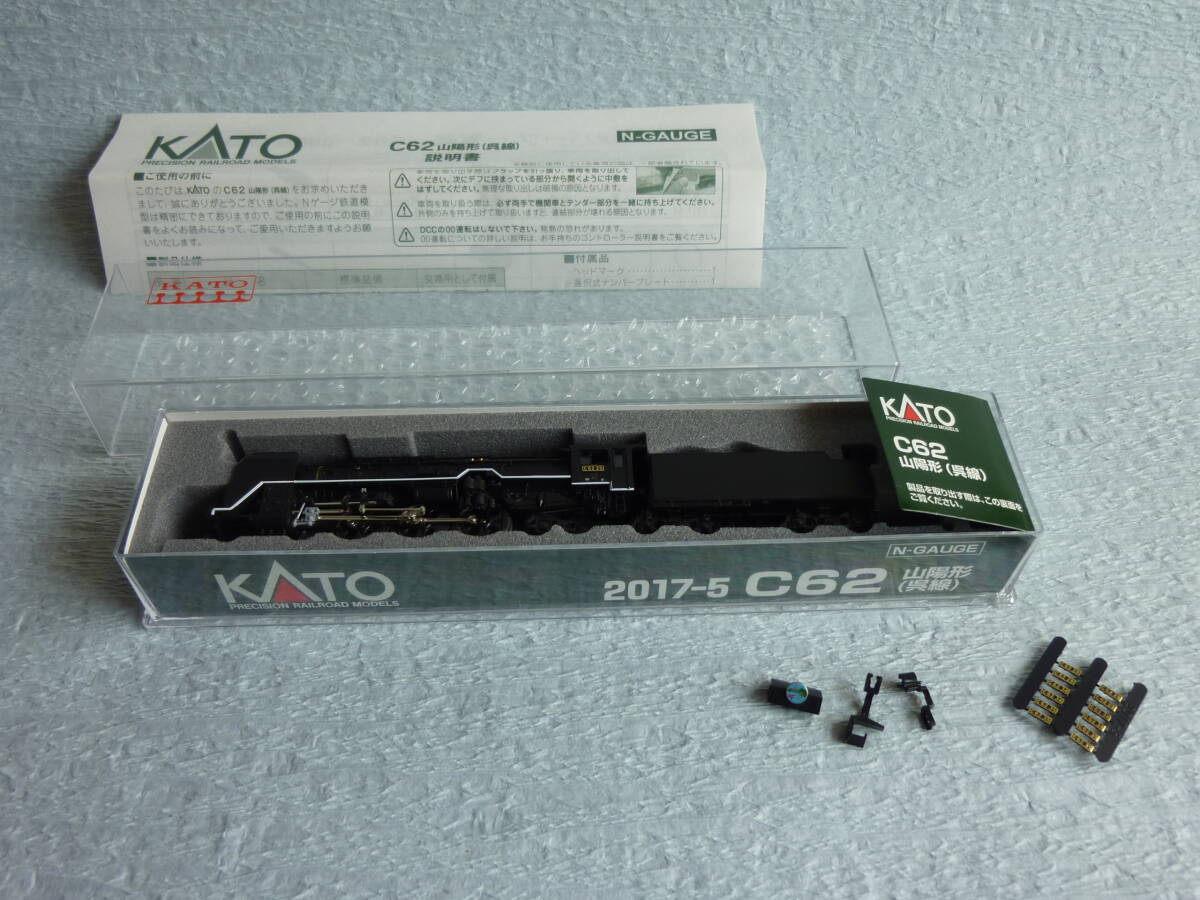 Yahoo!オークション - KATO 2017-5 C62 山陽形（呉線）