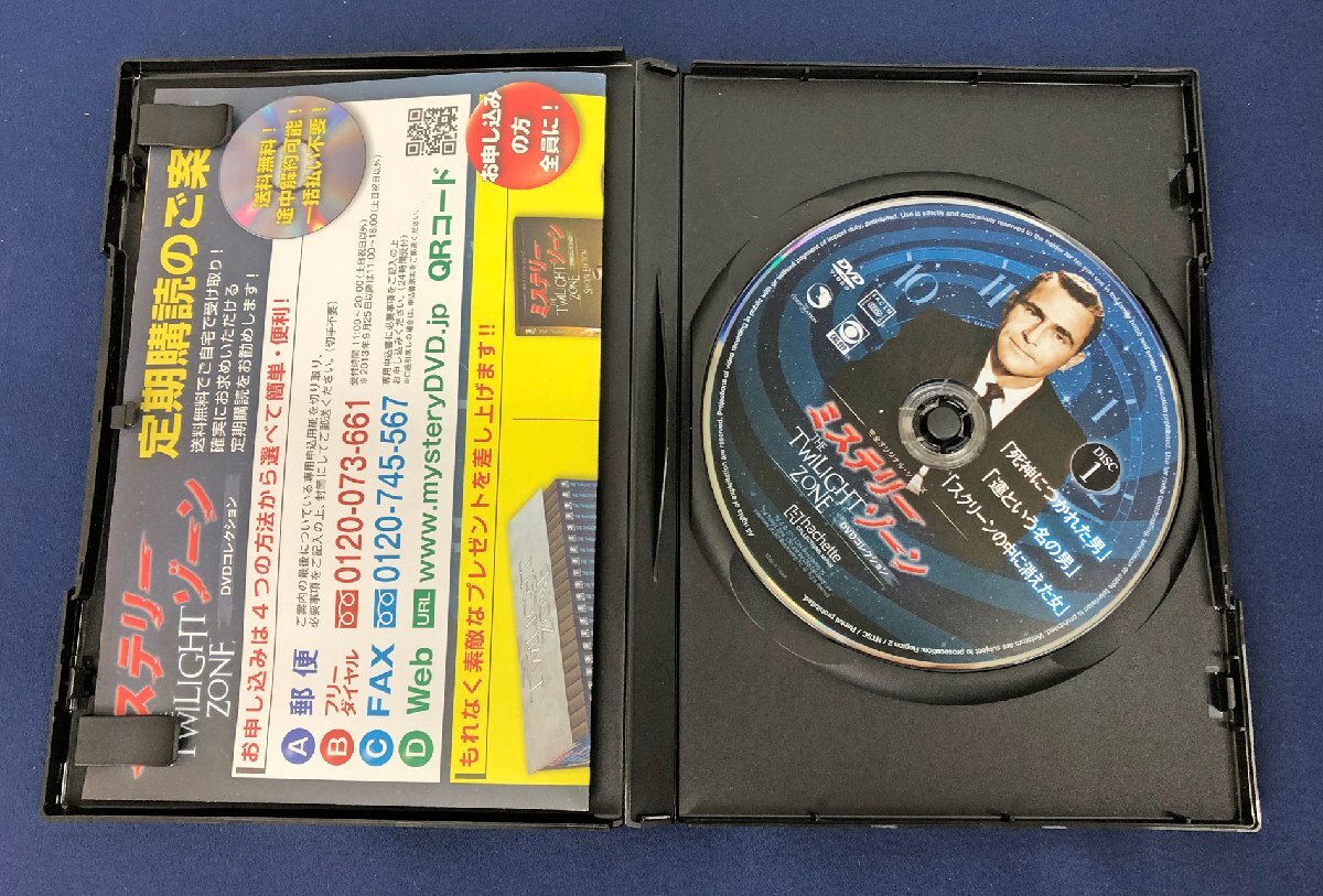 Yahoo!オークション - 中古品 セットDVD ミステリーゾーン DVD・76本...