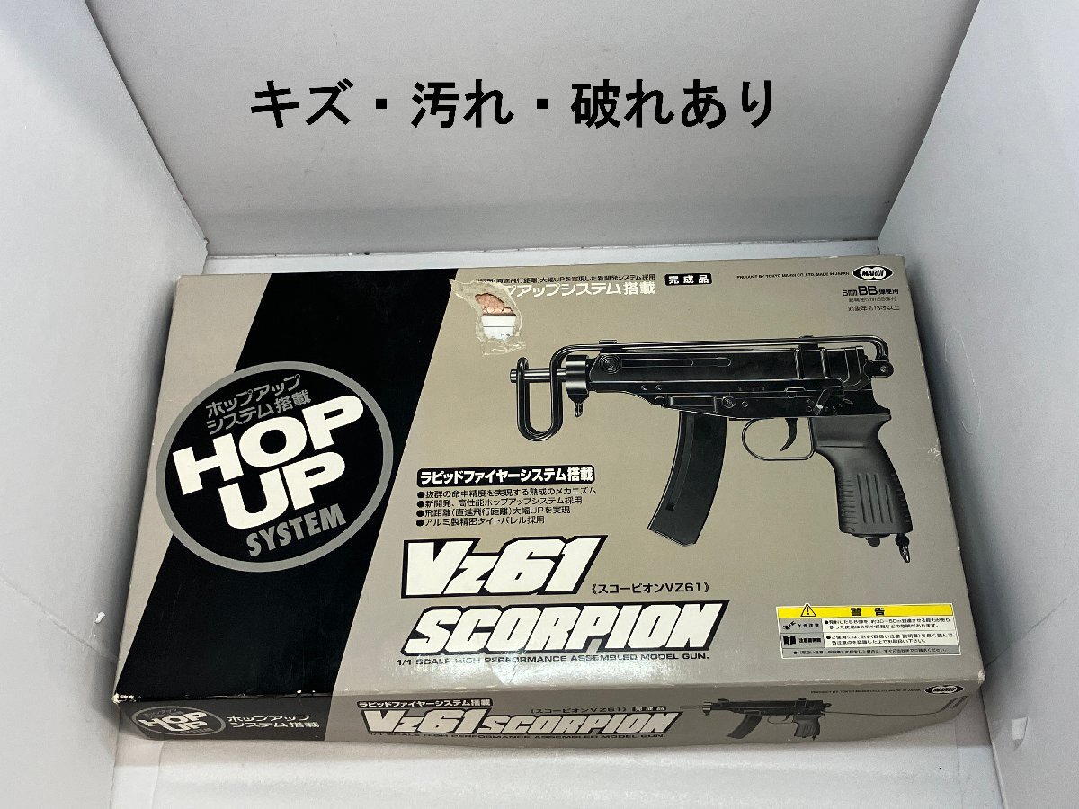 Yahoo!オークション - ジャンク品 エアガン No.18 スコーピオンVz61 ...